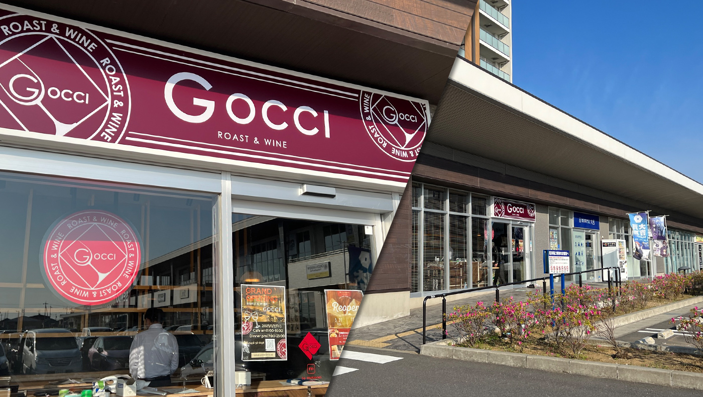 【ゆりまち袖ケ浦駅前モール】洋風居酒屋「Roast＆Wine GOCCI」が6/2（金）オープン！／食パン専門店「ル・ミトロン」も5/21（日 ...