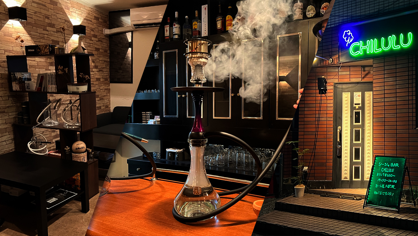 【木更津駅東口徒歩6分】初心者さんも気軽にのんびりできる小さな隠れ家シーシャバー「CHILULU（チルル）」（5/12オープン） | 木更津の ...
