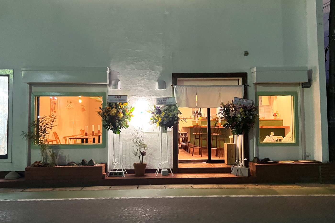 【木更津駅東口徒歩5分】こだわりのお肉とお魚とちょこっと中華のネオ酒場「yairo（ヤイロ）」11月13日（月）オープン！ | 木更津のことなら、きさらづレポート【きさレポ】