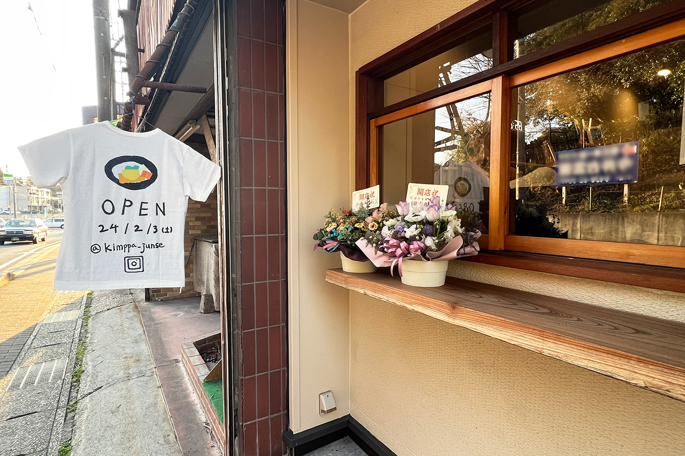 【長浦駅から徒歩2分】韓国海苔巻きのキンパ＆カフェ「JUNSE KIMPPA（ジュンセキンパ）」が2月3日（土）オープン！ | 木更津のこと ...