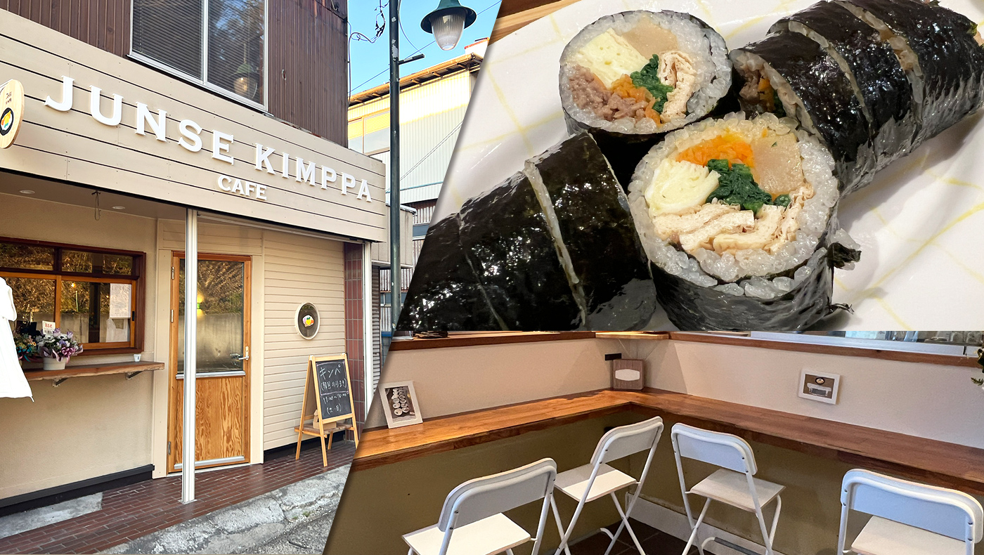 【長浦駅から徒歩2分】韓国海苔巻きのキンパ＆カフェ「JUNSE KIMPPA（ジュンセキンパ）」が2月3日（土）オープン！ | 木更津のこと ...